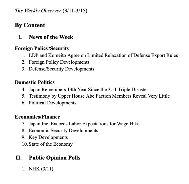 The Weekly Observer: March 11-15 – Rintaro Nishimura